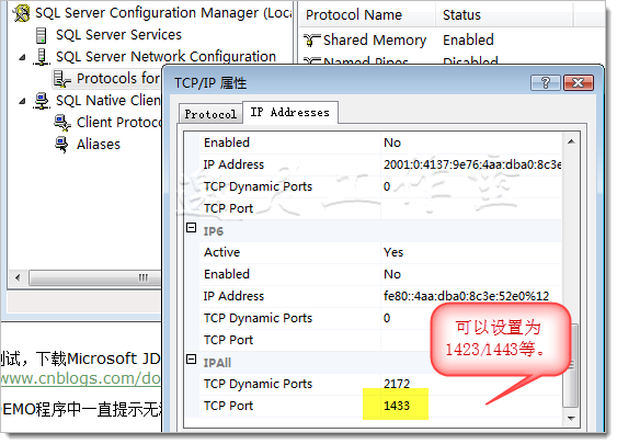 Microsoft JDBC Driver 4.0 for SQL Server-CSDN博客